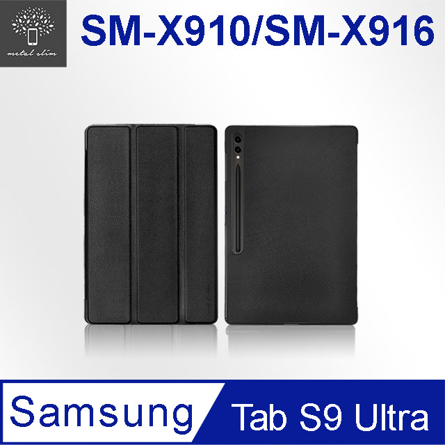 Metal-Slim Samsung Galaxy Tab S9 Ultra SM-X910/SM-X916 高仿小牛皮三折站立磁吸皮套(袋裝) - PChome 24h購物
