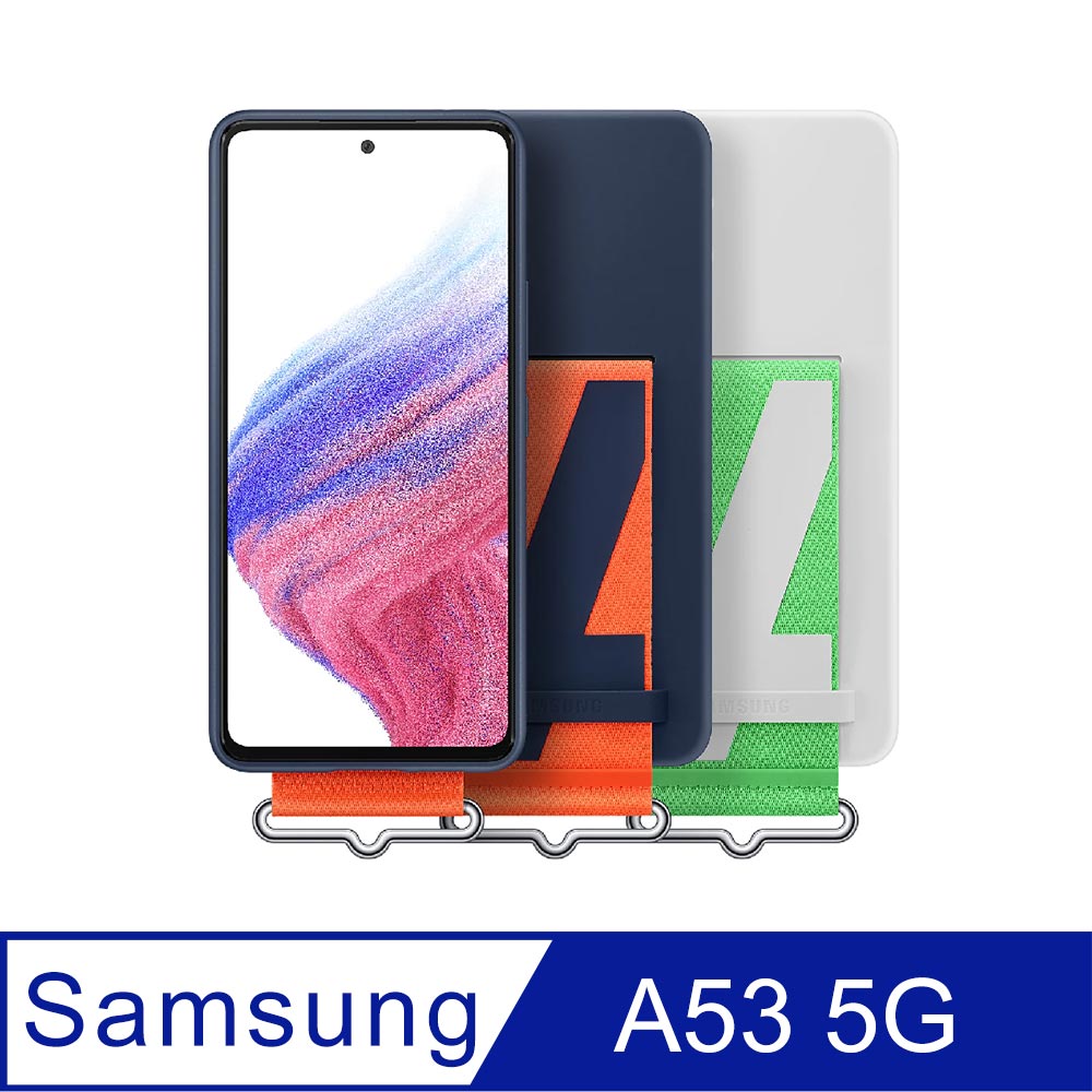 SAMSUNG Galaxy A53 5G 原廠矽膠薄型背蓋(附指環帶) EF-GA536 - PChome 24h購物