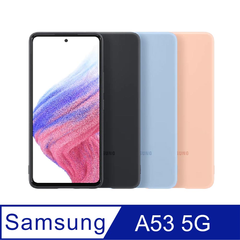 SAMSUNG Galaxy A53 5G 原廠矽膠薄型背蓋 (EF-PA536T) - PChome 24h購物