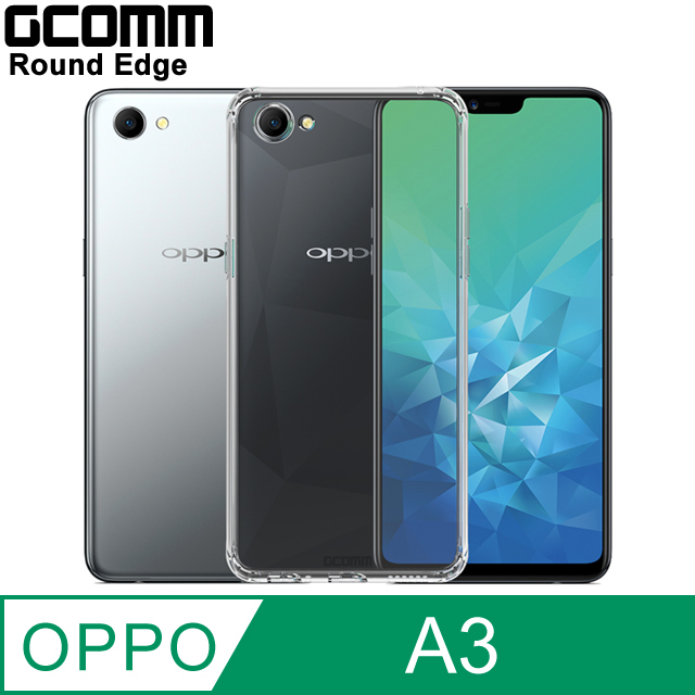GCOMM Round Edge 清透圓角防滑邊保護套 OPPO A3 - PChome 24h購物