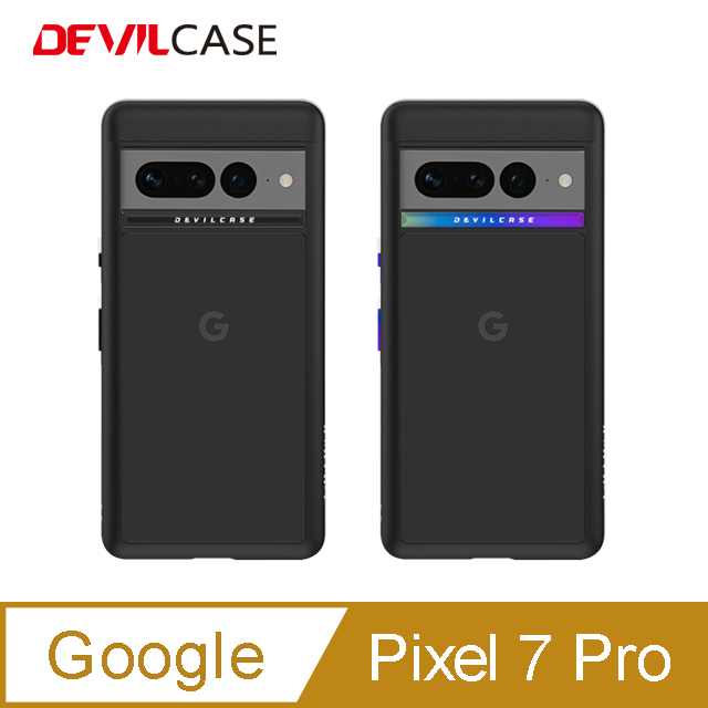 DEVILCASE Google Pixel 7 Pro 惡魔防摔殼 標準版 - PChome 24h購物