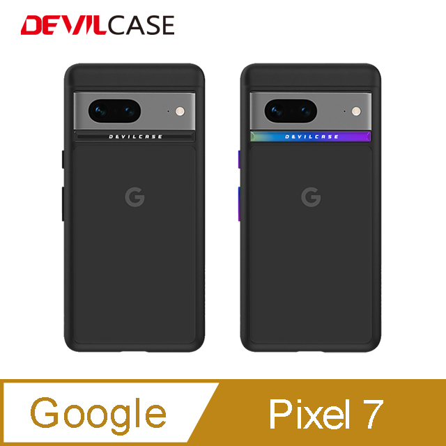 DEVILCASE Google Pixel 7 惡魔防摔殼 標準版 - PChome 24h購物