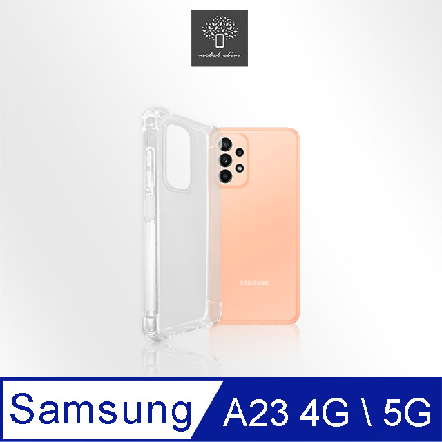 Metal-Slim Samsung Galaxy A23 4G/5G 強化軍規防摔抗震手機殼 - PChome 24h購物