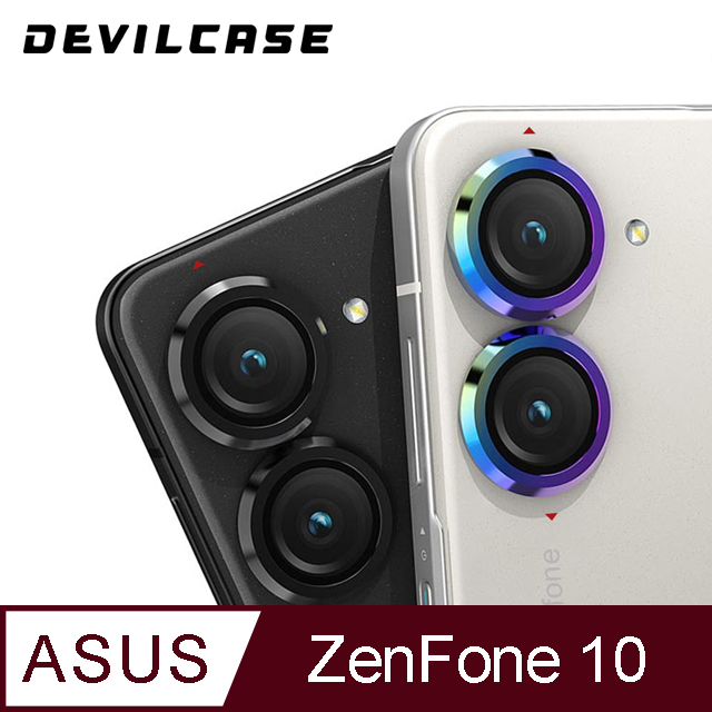 DEVILCASE ASUS Zenfone 10 強化玻璃鏡頭保護環 - PChome 24h購物