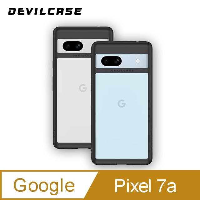 DEVILCASE Google Pixel 7a 惡魔防摔殼 Lite Plus 抗菌版 - PChome 24h購物