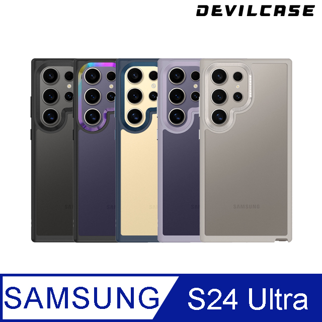 DEVILCASE Samsung Galaxy S24 Ultra 惡魔防摔殼 標準版 - PChome 24h購物