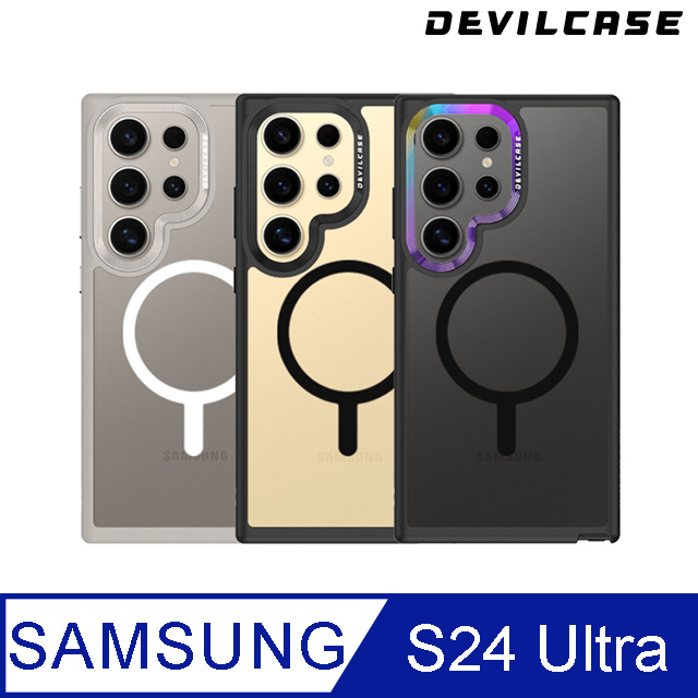 DEVILCASE Samsung Galaxy S24 Ultra 惡魔防摔殼 標準磁吸版 - PChome 24h購物