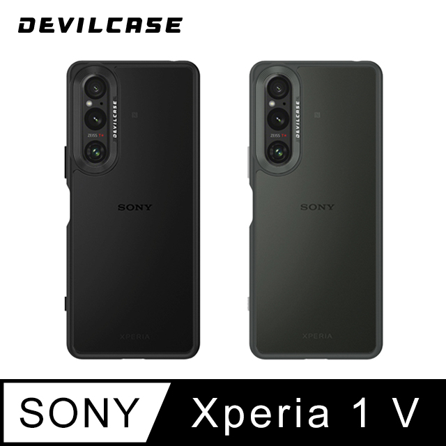 DEVILCASE Sony Xperia 1 V 惡魔防摔殼 標準版 - PChome 24h購物