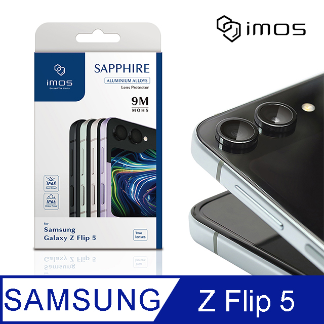 iMOS Samsung Galaxy Z Flip 5 藍寶石金屬框鏡頭保護貼 - PChome 24h購物