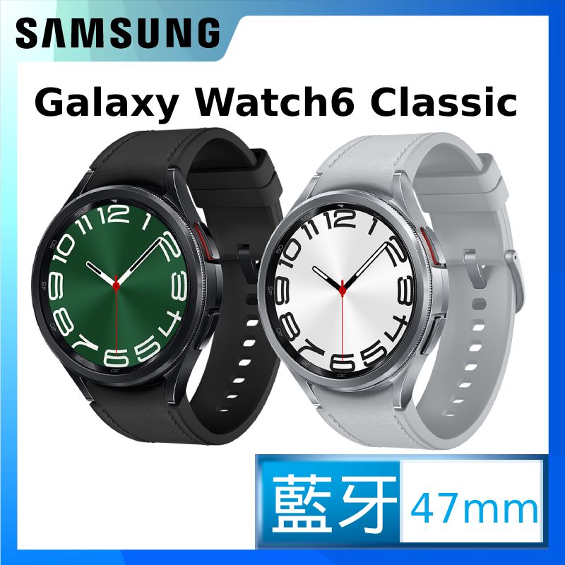 SAMSUNG Galaxy Watch6 Classic SM-R960 47mm (藍牙) - PChome 24h購物