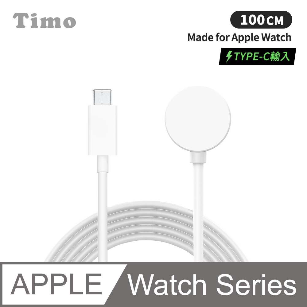【Timo】for Apple Watch Series 通用磁吸充電線(Type-C版) - PChome 24h購物