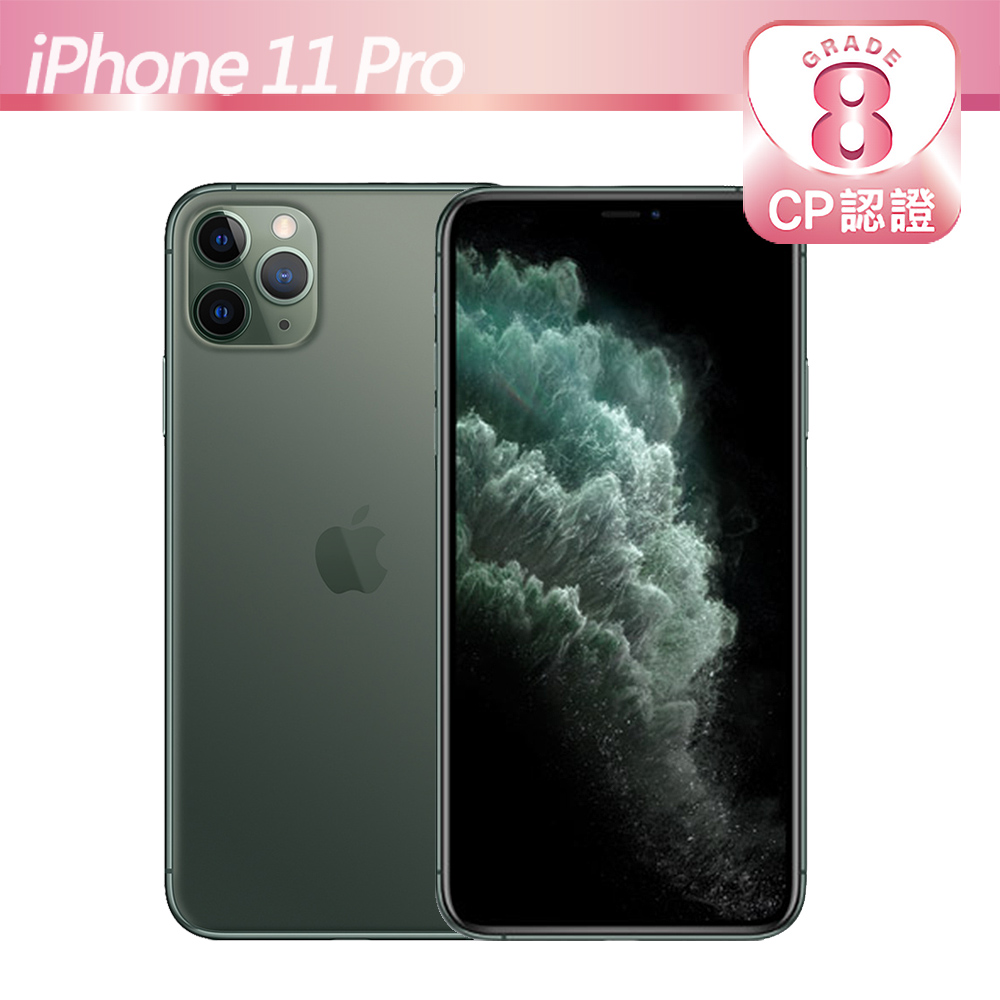 【CP認證福利品】Apple iPhone 11 Pro 64GB 夜幕綠 - PChome 24h購物