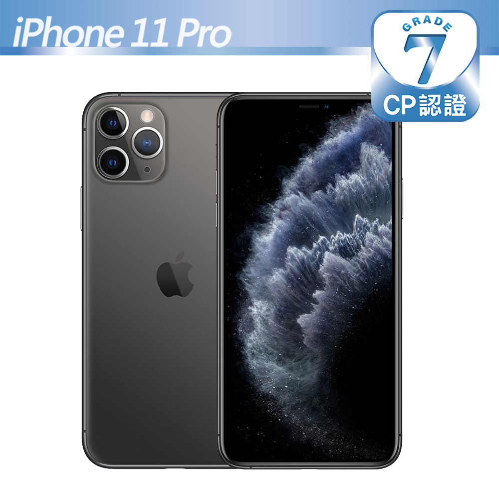 【CP認證福利品】Apple iPhone 11 Pro 64GB 太空灰 - PChome 24h購物