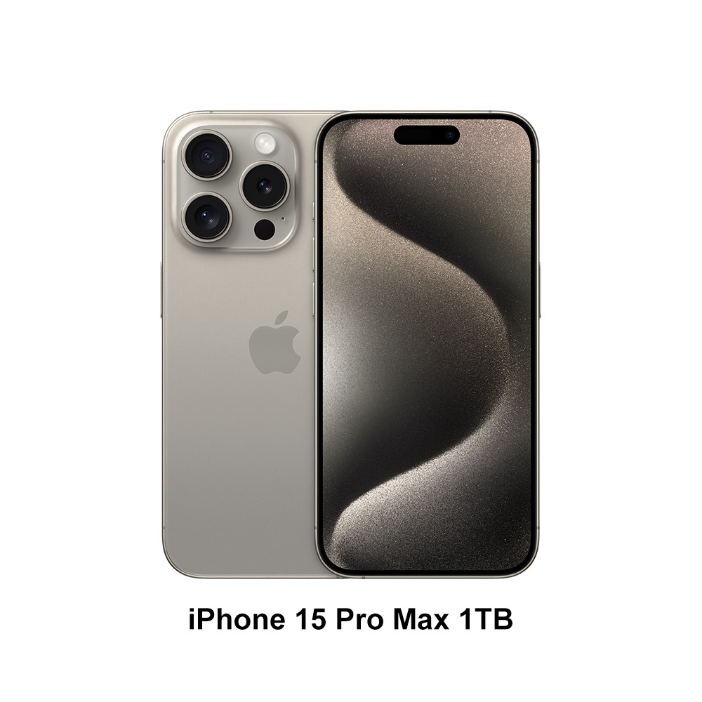 Apple iPhone 15 Pro Max (1TB) - PChome 24h購物
