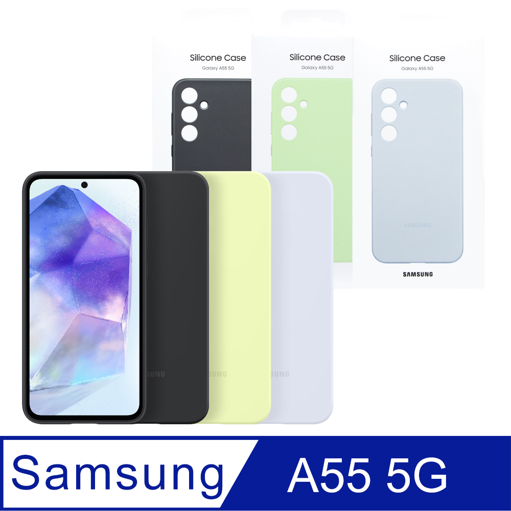 SAMSUNG Galaxy A55 5G 原廠矽膠薄型保護殼 (EF-PA556) - PChome 24h購物