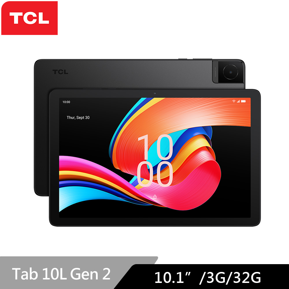 TCL Tab 10L Gen2 10.1吋 WiFi版 (3G/32G) 平板電腦 - PChome 24h購物