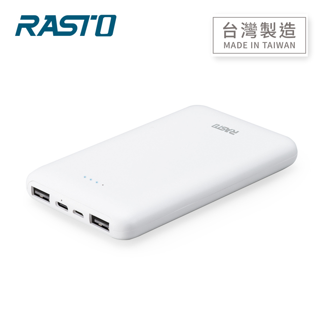 RASTO RB23 Type C三輸出行動電源 - PChome 24h購物