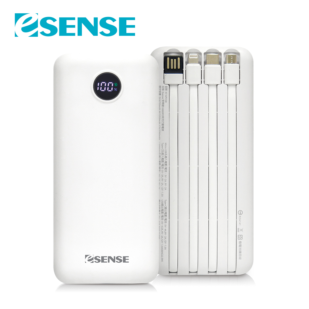 Esense 逸盛 免帶線10000mAh PD快充行動電源 - PChome 24h購物