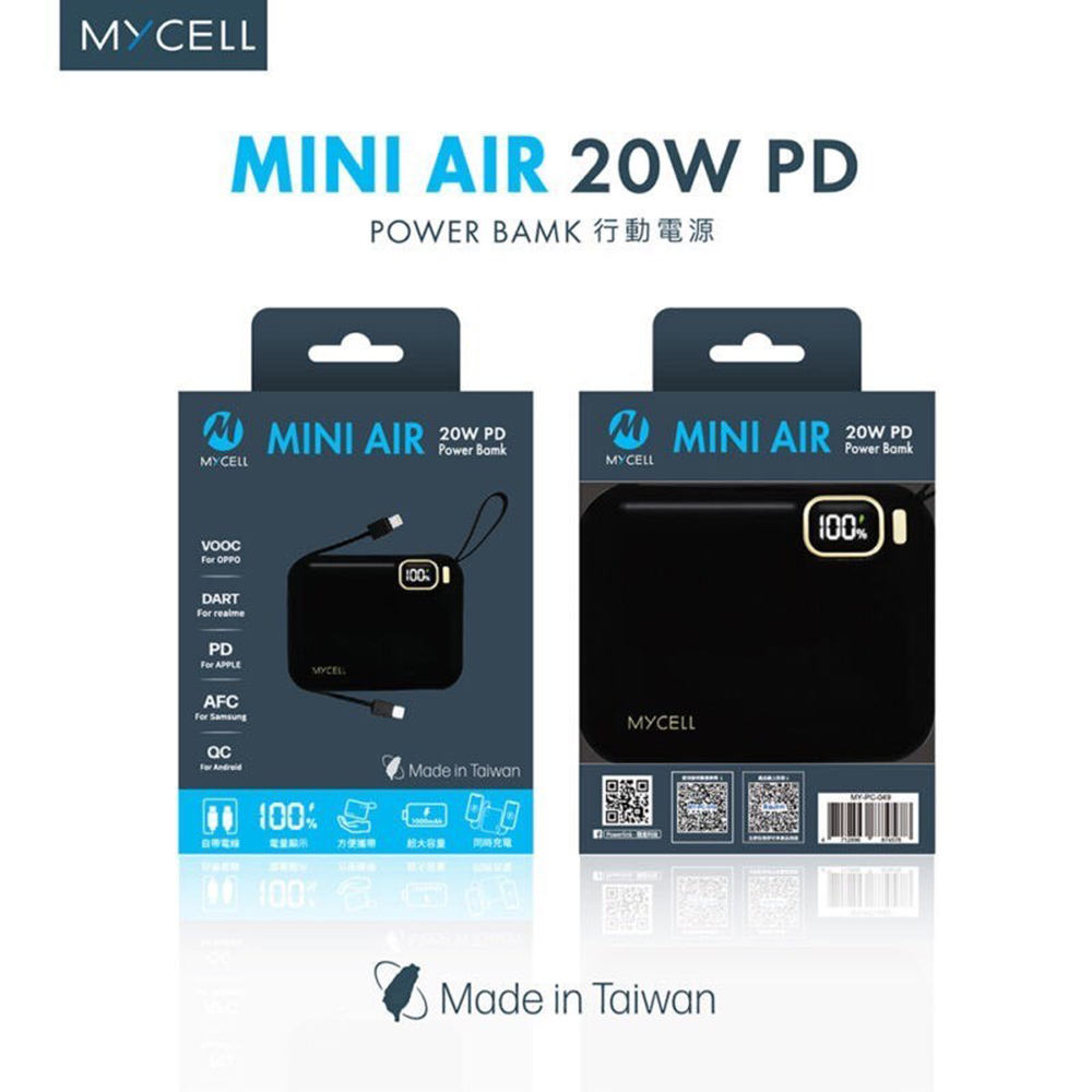 【Mycell】Mini Air PD 20W 10000mAh 可拆式雙出線 全協議閃充行動電源(台灣製造) - PChome 24h購物
