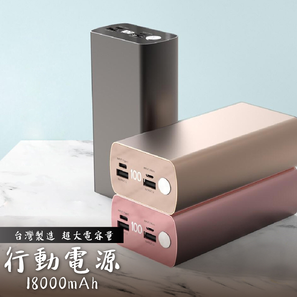 (寶利電) SP306-40000 30000mAh 111W 快速充電行動電源 - PChome 24h購物