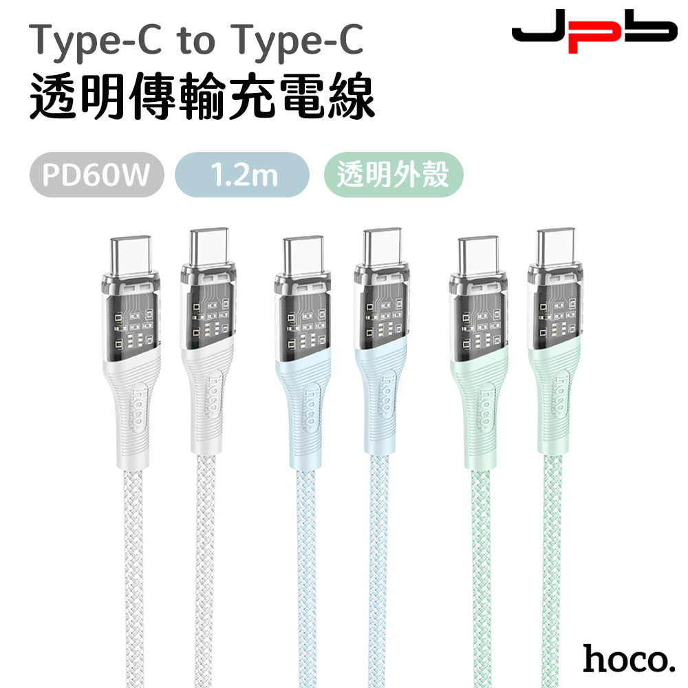 [ JPB ] PD60W 3A 快充 Type-C to Type-C 編織充電/數據線 1m - 灰色 - PChome 24h購物