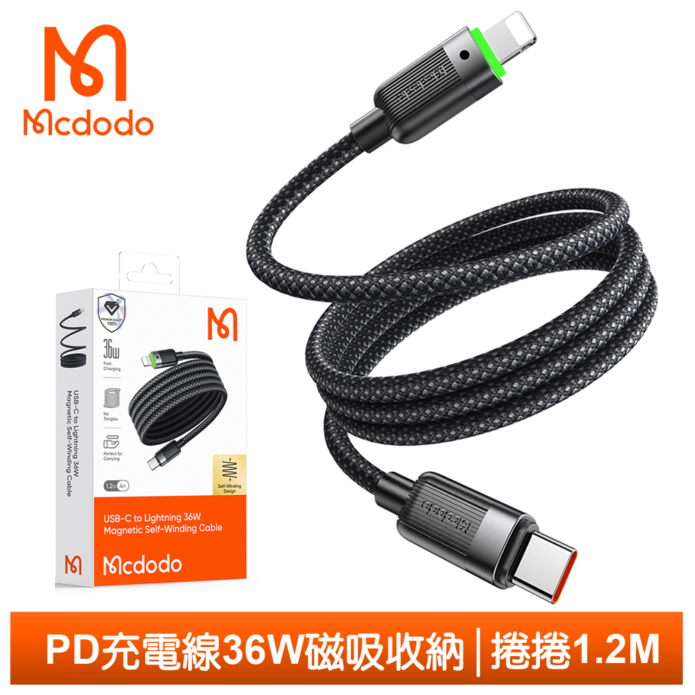 【Mcdodo】PD/Lightning/Type-C/iPhone充電線傳輸線快充線編織線 磁吸收納 捲捲 1.2M 麥多多 - PChome 24h購物