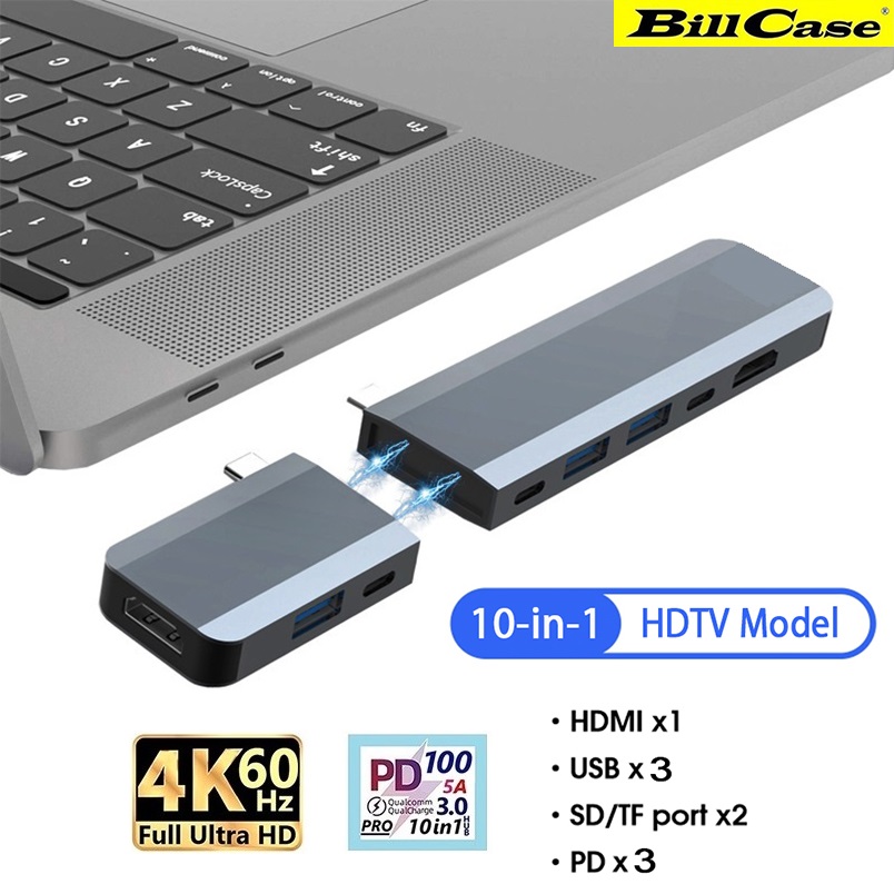 終極多功十合一 PD 100W 4K HDMI 雙Type-C 10 Gbps 磁吸集線器 鈦極灰 - PChome 24h購物