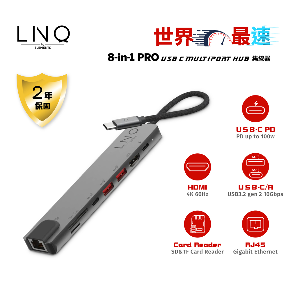 LINQ 8-in-1 集線器HUB_USB-C 10Gbps+PD100W快充+HDMI+RJ45網路孔+SD讀卡機 集線器 - PChome 24h購物