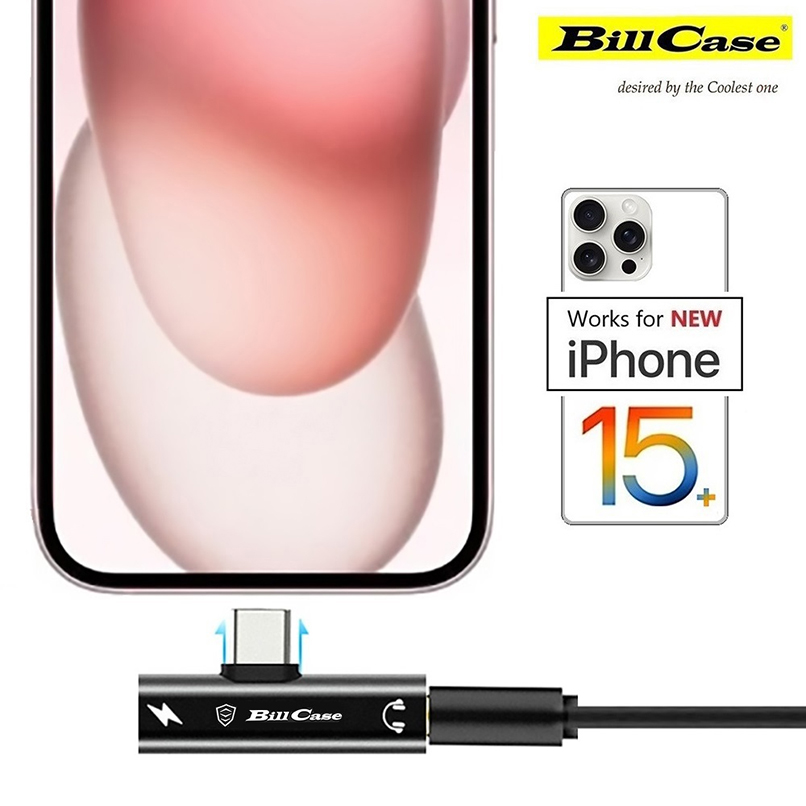 高階第三代 DAC芯片 Type-C T型3.5mm耳機同步充音源器 - PChome 24h購物