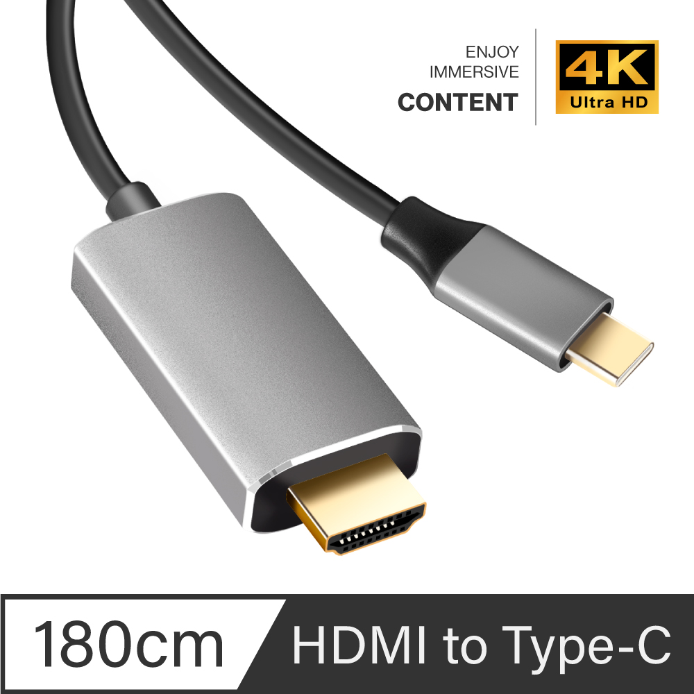 Type C 轉 HDMI 傳輸線 4K 60Hz 手機轉電視 USB C 轉接線 影音訊號 轉接器 連接線 -1.8M - PChome 24h購物