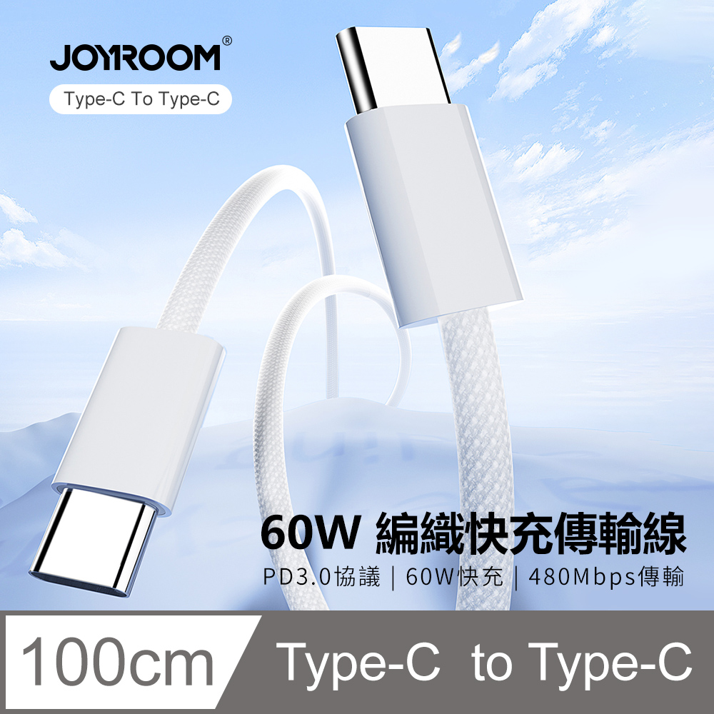 【JOYROOM】本系列 Type-C To Type-C PD 60W 編織快充傳輸充電線1M - PChome 24h購物