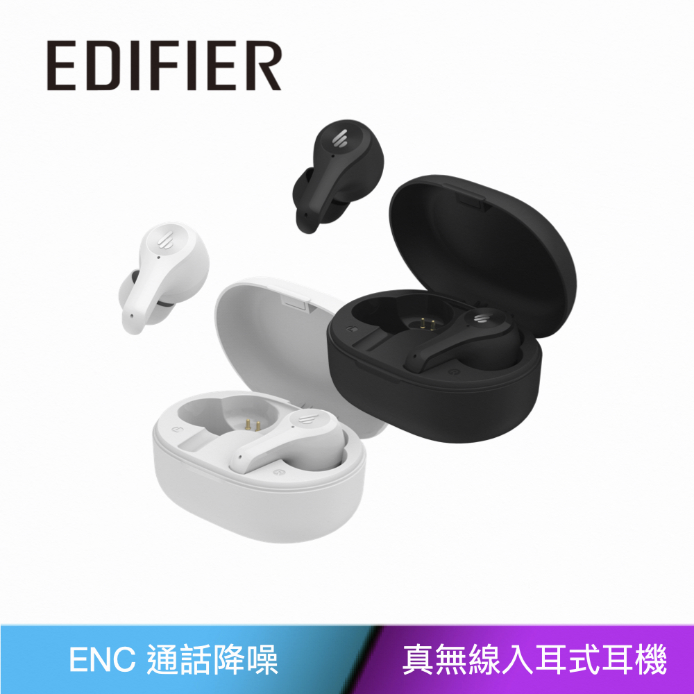 EDIFIER X5 Lite 真無線入耳式耳機 - PChome 24h購物