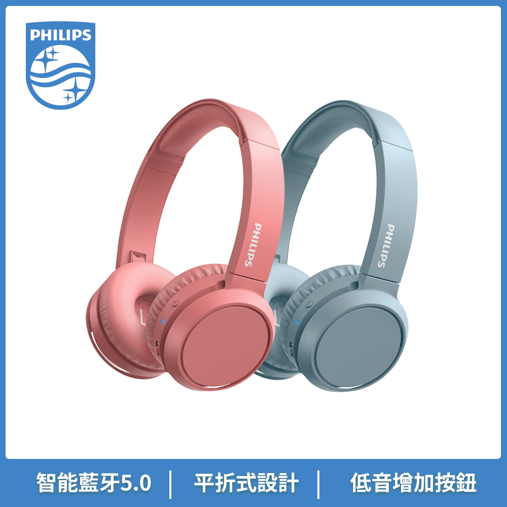 Philips 飛利浦 TAH4205 智能藍牙無線耳罩式耳機 - PChome 24h購物
