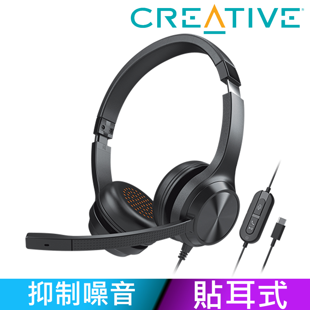 Creative CHAT USB 抗噪耳麥 - PChome 24h購物