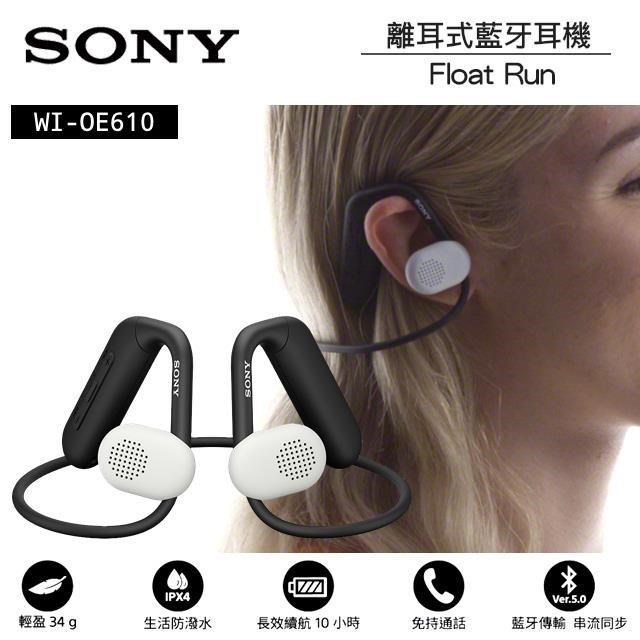 SONY WI-OE610 Float Run 離耳式運動藍牙耳機 公司貨 - PChome 24h購物