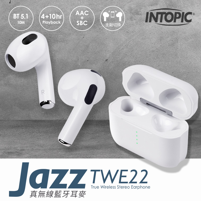 INTOPIC 廣鼎 真無線藍牙耳機(JAZZ-TWE22) - PChome 24h購物