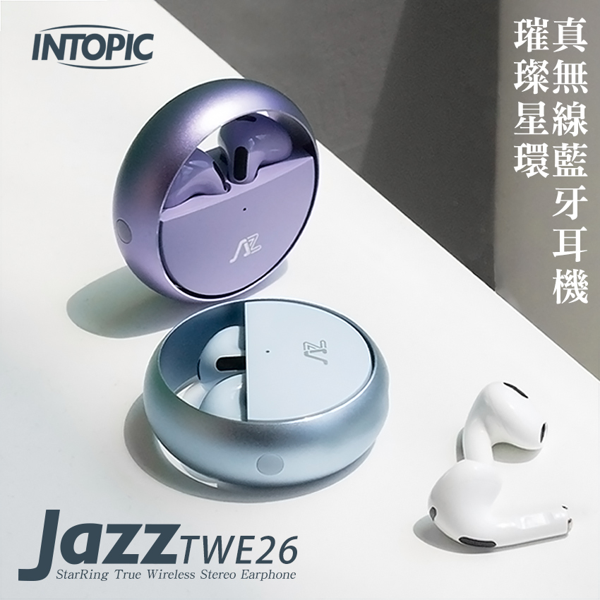 INTOPIC 璀璨星環真無線藍牙耳機(JAZZ-TWE26) - PChome 24h購物