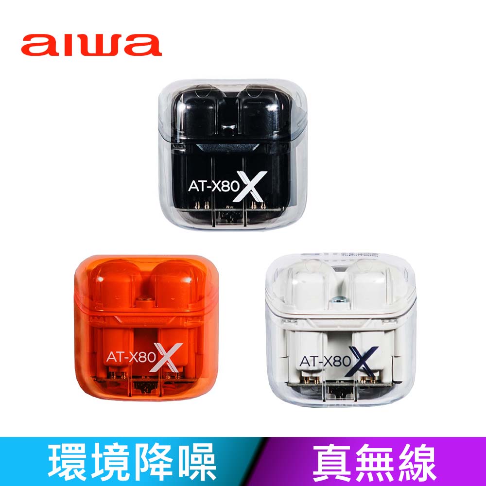 【AIWA愛華】真無線藍牙耳機 AT-X80X - PChome 24h購物