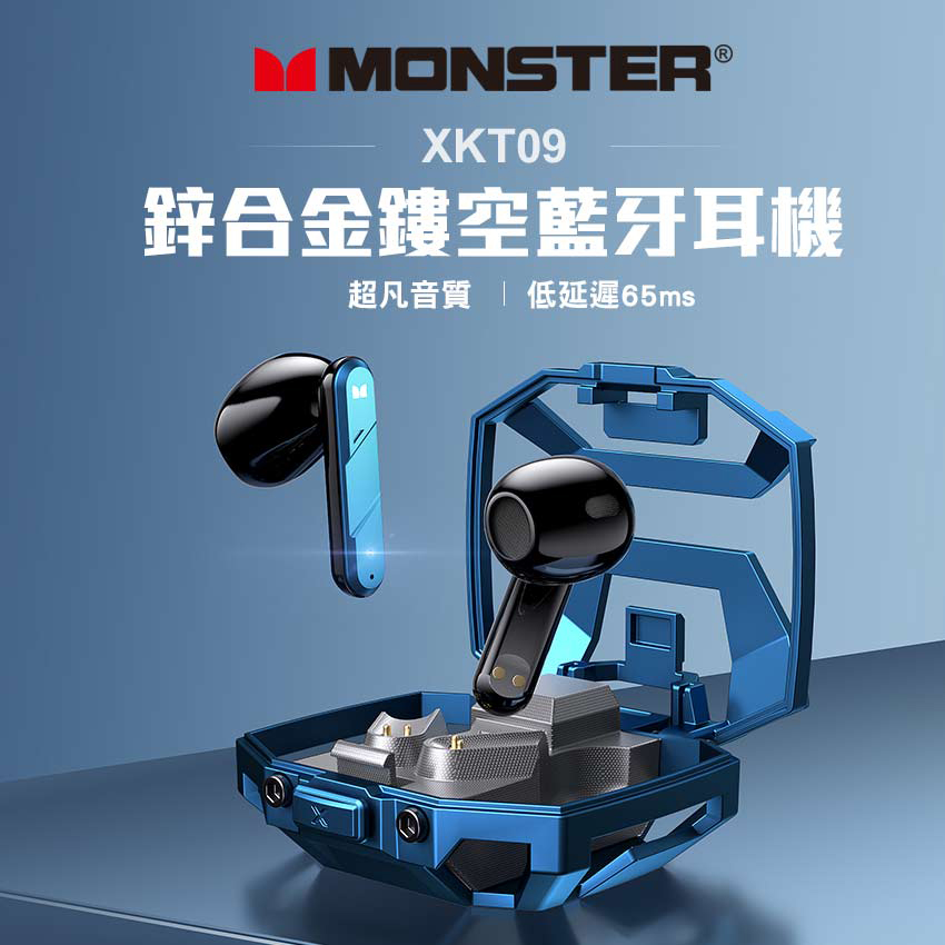MONSTER 鋅合金鏤空造型真無線藍牙耳機(XKT09) - PChome 24h購物