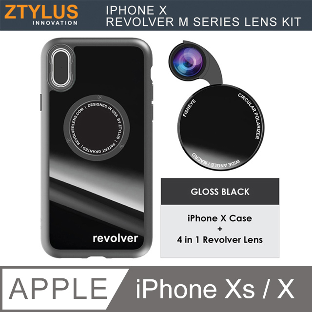 Ztylus M系列 Revolver Lens Kit 4合1套裝鏡頭 iPhone X 保護殼-亮黑 - PChome 24h購物