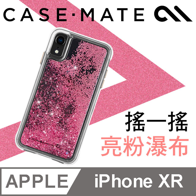 美國 Case-Mate iPhone XR (6.1") Waterfall 亮粉瀑布防摔手機保護殼 - 玫瑰金 - PChome 24h購物