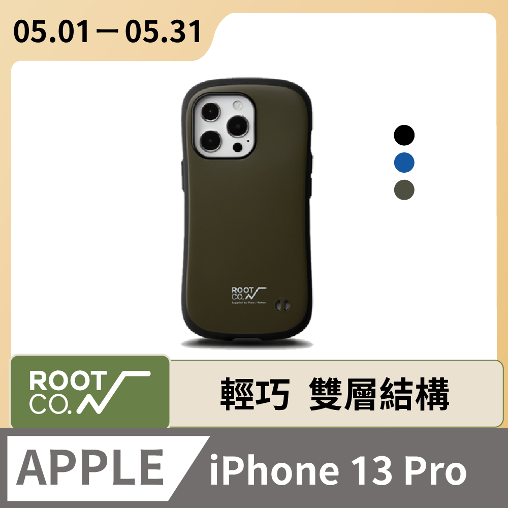 日本 ROOT CO. iPhone 13 Pro 小蠻腰防摔手機殼 - 共三色 - PChome 24h購物