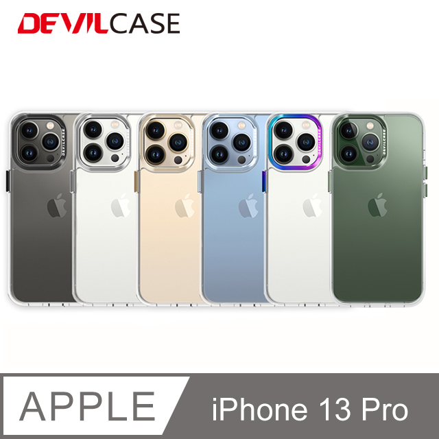 DEVILCASE Apple iPhone 13 Pro 6.1吋 惡魔防摔殼 標準版(5色) - PChome 24h購物