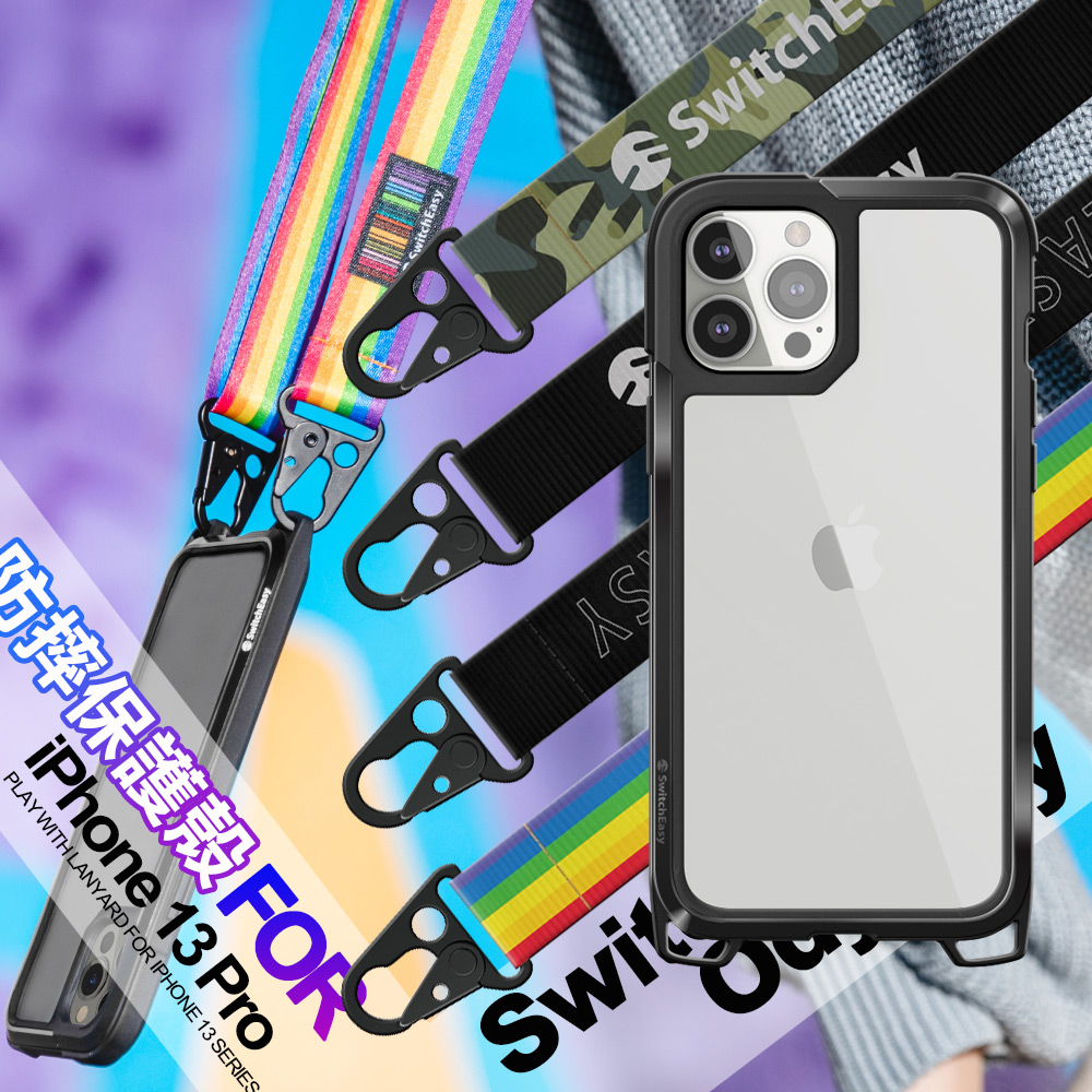 SwitchEasy Odyssey For iPhone 13 Pro 背帶式 軍規金屬框防摔手機殼 掛繩殼 - PChome 24h購物
