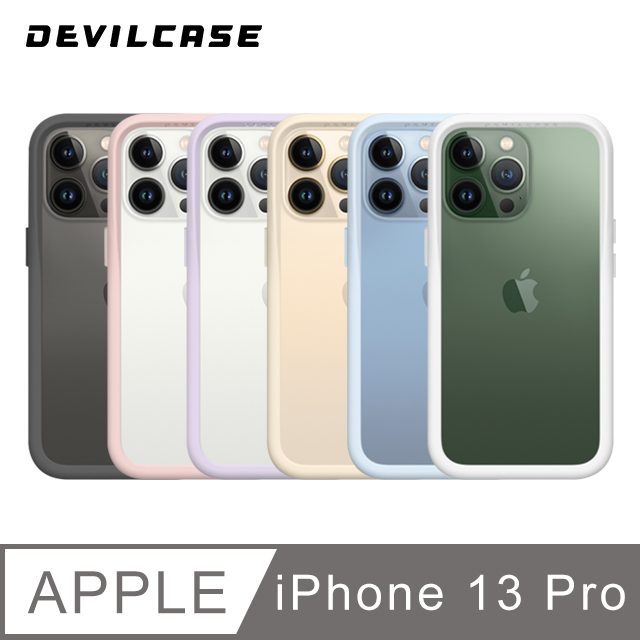 DEVILCASE Apple iPhone 13 Pro 6.1吋 惡魔防摔殼3 - PChome 24h購物