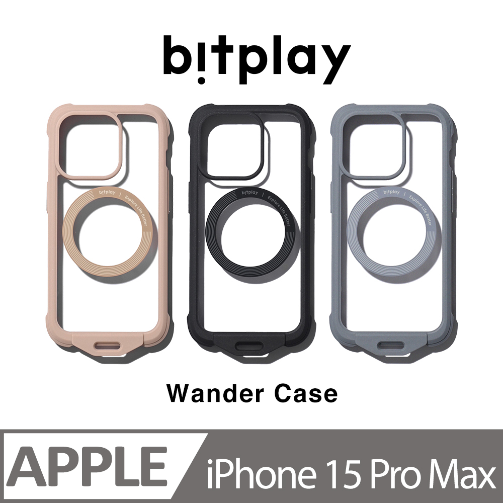 【bitplay】Wander Case 隨行殼 for iPhone15 系列 (IP6.7 ProMax) - PChome 24h購物