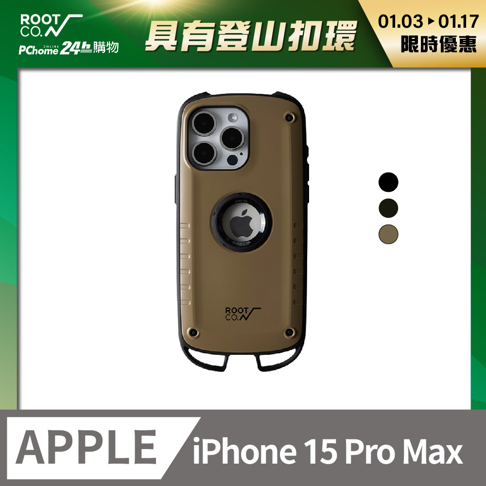 日本 ROOT CO. iPhone 15 Pro Max下掛勾式防摔手機殼 - 共三色 - PChome 24h購物