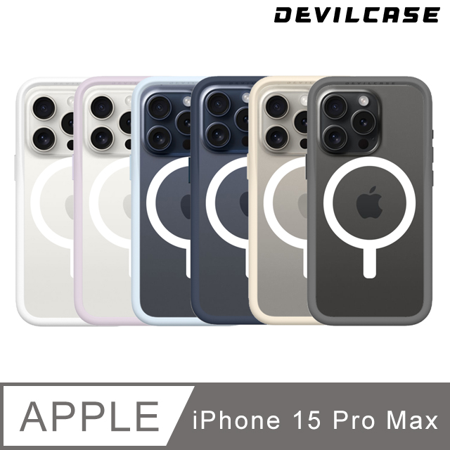 DEVILCASE Apple iPhone 15 Pro Max 6.7吋 惡魔防摔殼3 磁吸版 (動作按鍵版) - PChome 24h購物