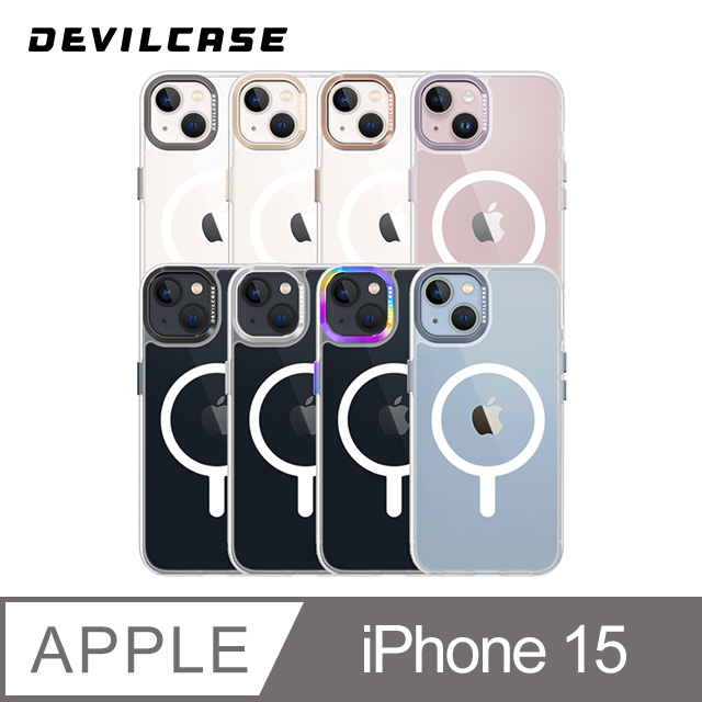 DEVILCASE Apple iPhone 15 6.1吋 惡魔防摔殼 標準磁吸版 - PChome 24h購物