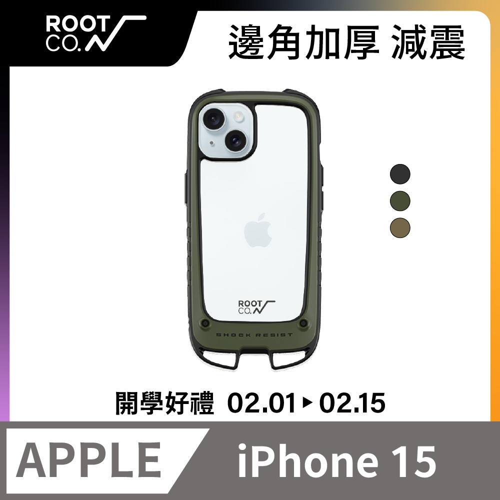 日本 ROOT CO. iPhone 15 雙掛勾式防摔手機殼 - 共三色 - PChome 24h購物